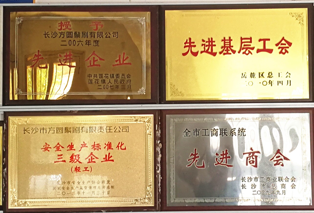 Honor 荣誉_Double 8